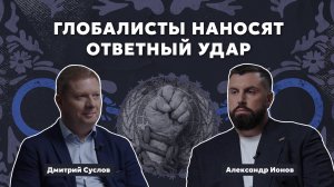 Подкаст "Правозащитник в законе" /// с Дмитрием Сусловым