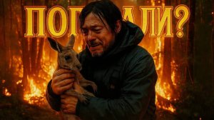 Death Stranding 2: On the Beach — Прямой эфир Часть 10 | Геймплей, сюжет и фанатские теории