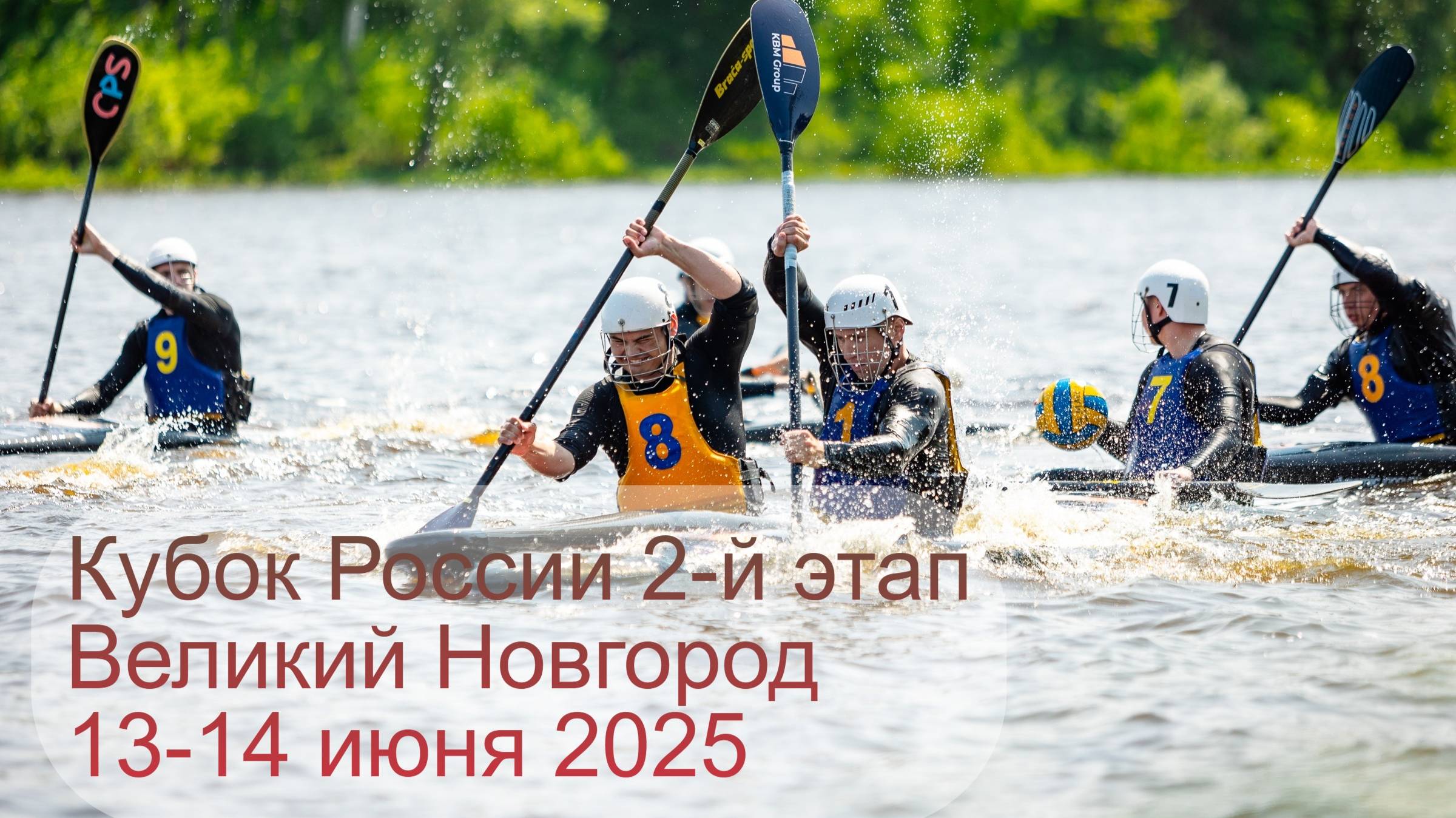 Луч-ССПБ1