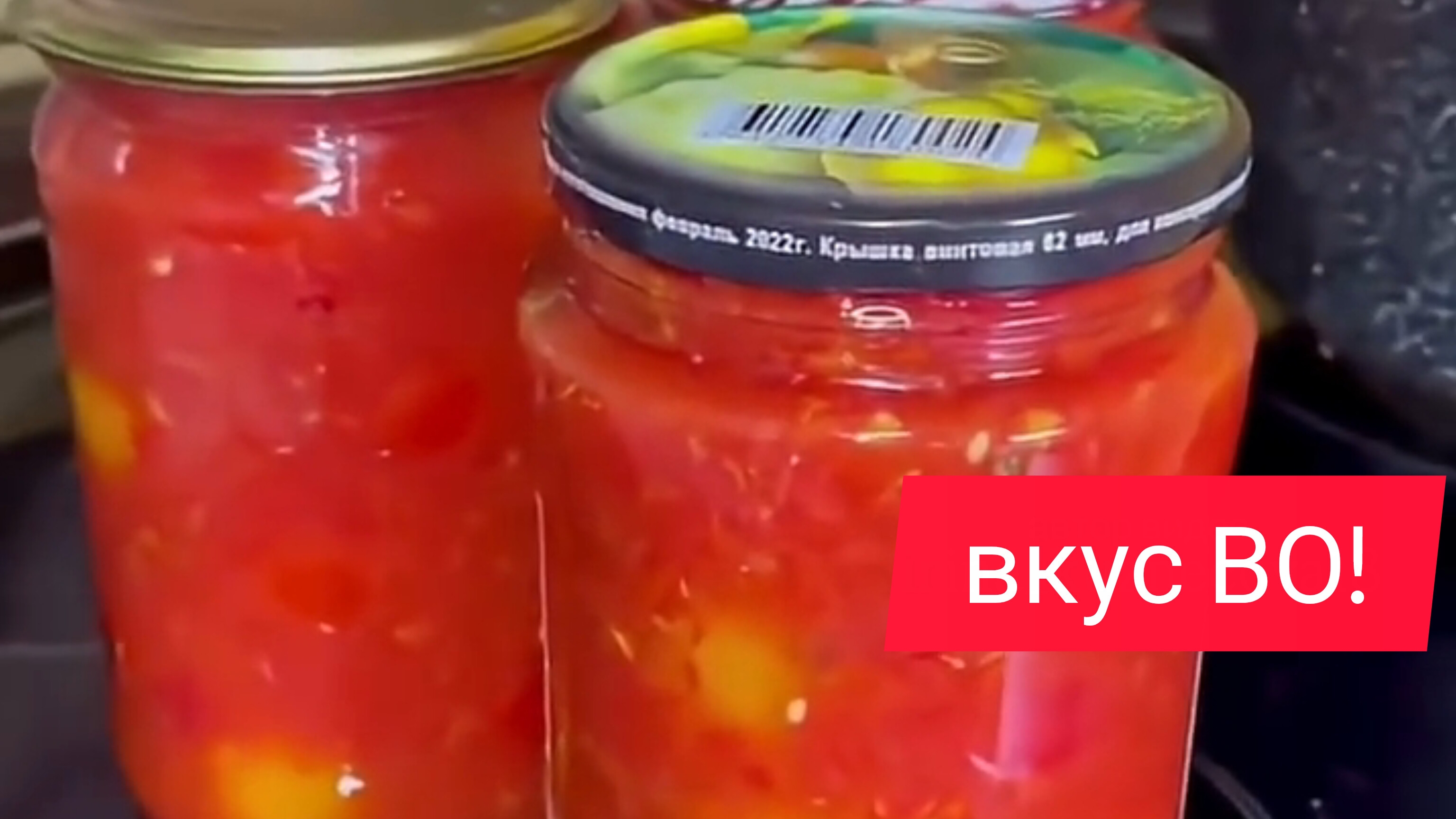ТОМАТЫ "Пальчики оближешь"...🍅😋    Рецепт в описании ✍️