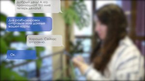 Профилактика дистанционного мошенничества