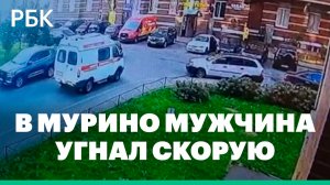 Мужчина угнал машину скорой помощи в Ленобласти и попал в ДТП