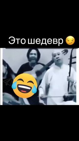 Морриконе в шоке!