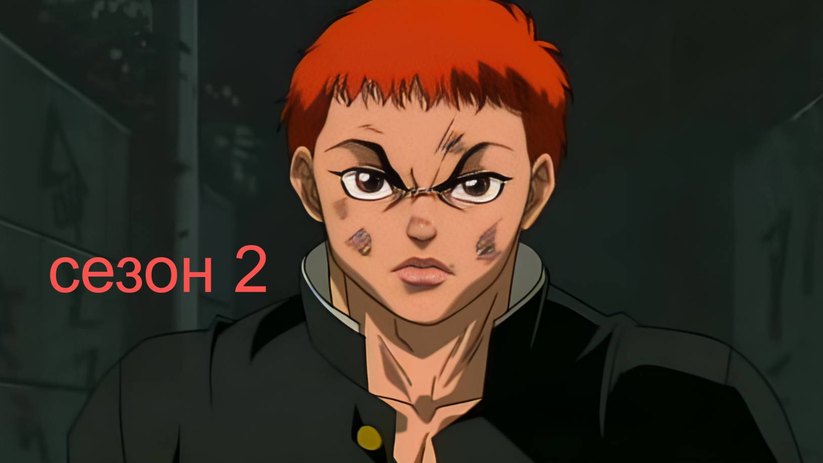 Сериал Боец Баки / Grappler Baki Сезон 2 серия 10