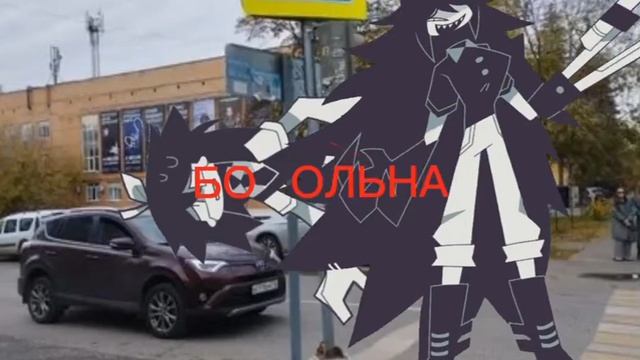 окак