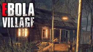 ДОМ ЛЕСНИКА | EBOLA VILLAGE | ПРОХОЖДЕНИЕ #4
