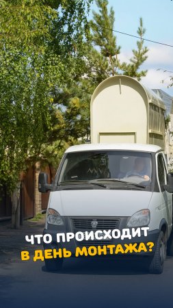 Монтаж септика начинается НЕ с котлована?! А с чего? #септик #канализация