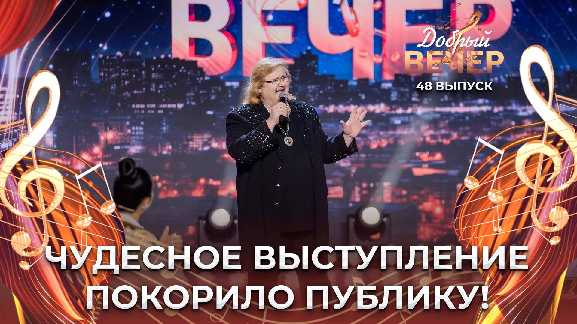 Валерий Скорожонок | Лявонiха. ДОБРЫЙ ВЕЧЕР!