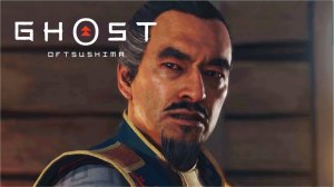 Ghost of Tsushima на ПК ► СУДЬБА ЦУСИМЫ #47