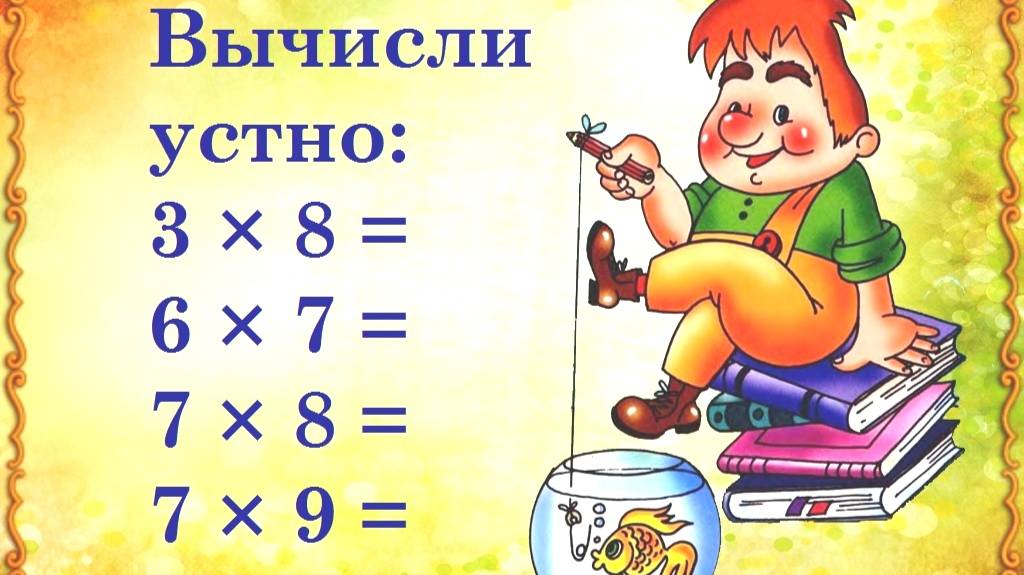 Повторяем НОД и сокращение