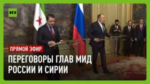 Лавров проводит переговоры с главой МИД Сирии Шибани