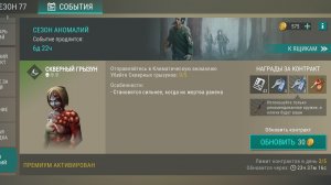 Last Day of Earth:Survival - Скверный грызун
