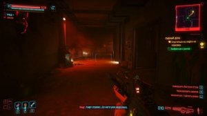 Cyberpunk 2077 Phantom Liberty Серия 75 Концовка за Рида. Как достать звезду с неба.