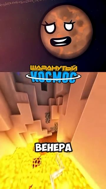 Когда две планеты поцеловались часть 4