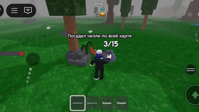 99 ночей в лесу 8 часть