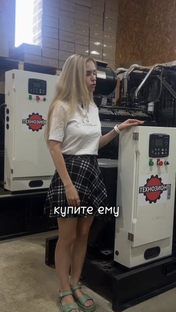 Всем нужны генераторы! А купить их можно по телефону 8(938)422-13-33