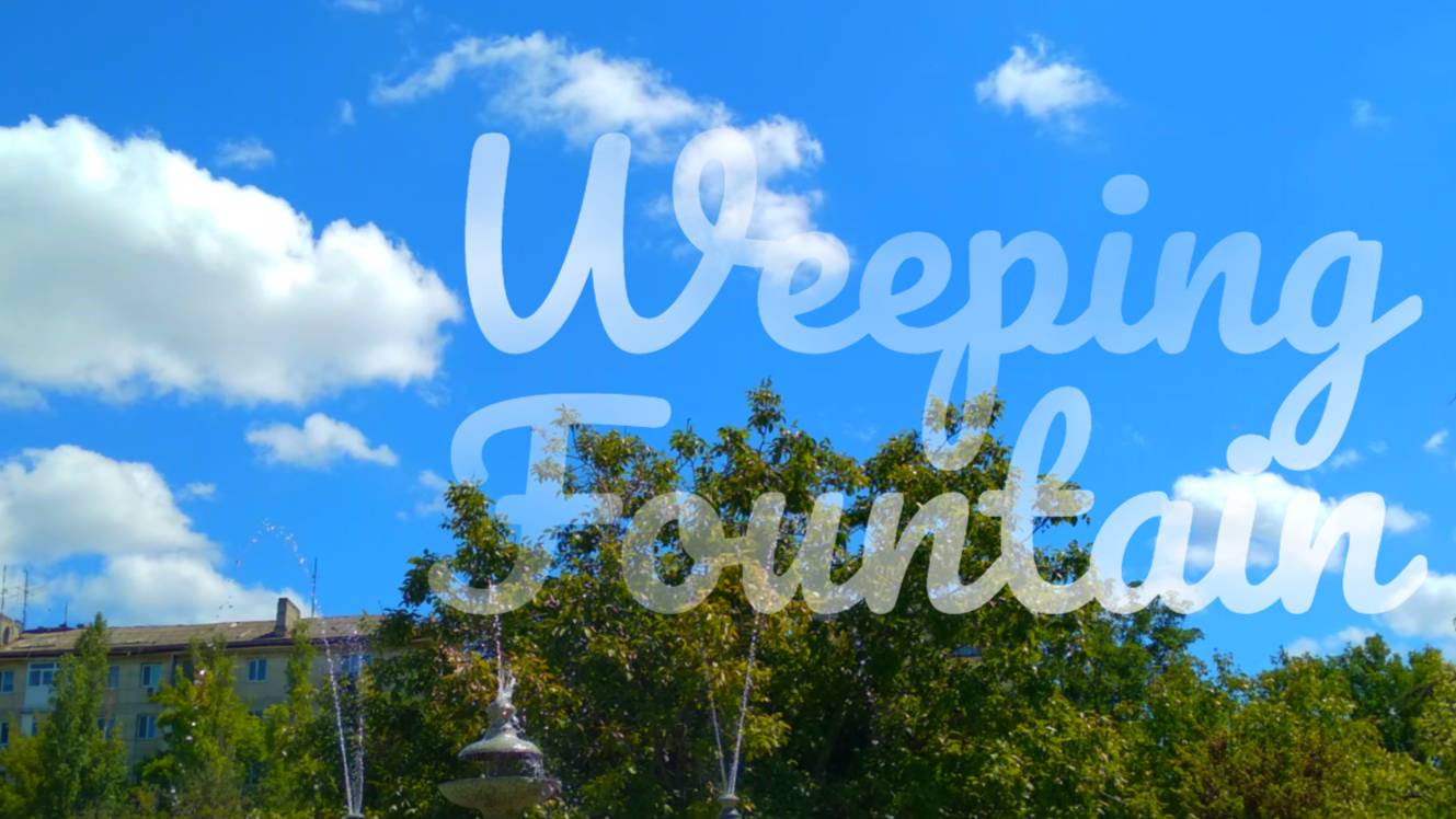 Weeping Fountain