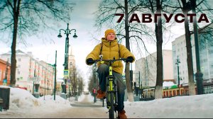 ≪Иван Семенов. Первый поцелуй≫ - в кино с 7 августа 2025 г. (трейлер)