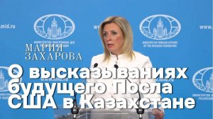 Неприкрытое отношение к странам постсоветского пространства как к перспективным колониям