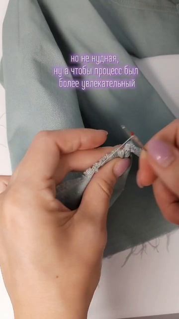 лайфхак для ваших джинс #шитье #творчество #идеи