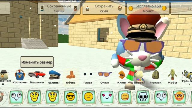 НОВАЯ ОБНОВА 4.8.0,НОВАЯ УЧАСТНИЦА Simka47k