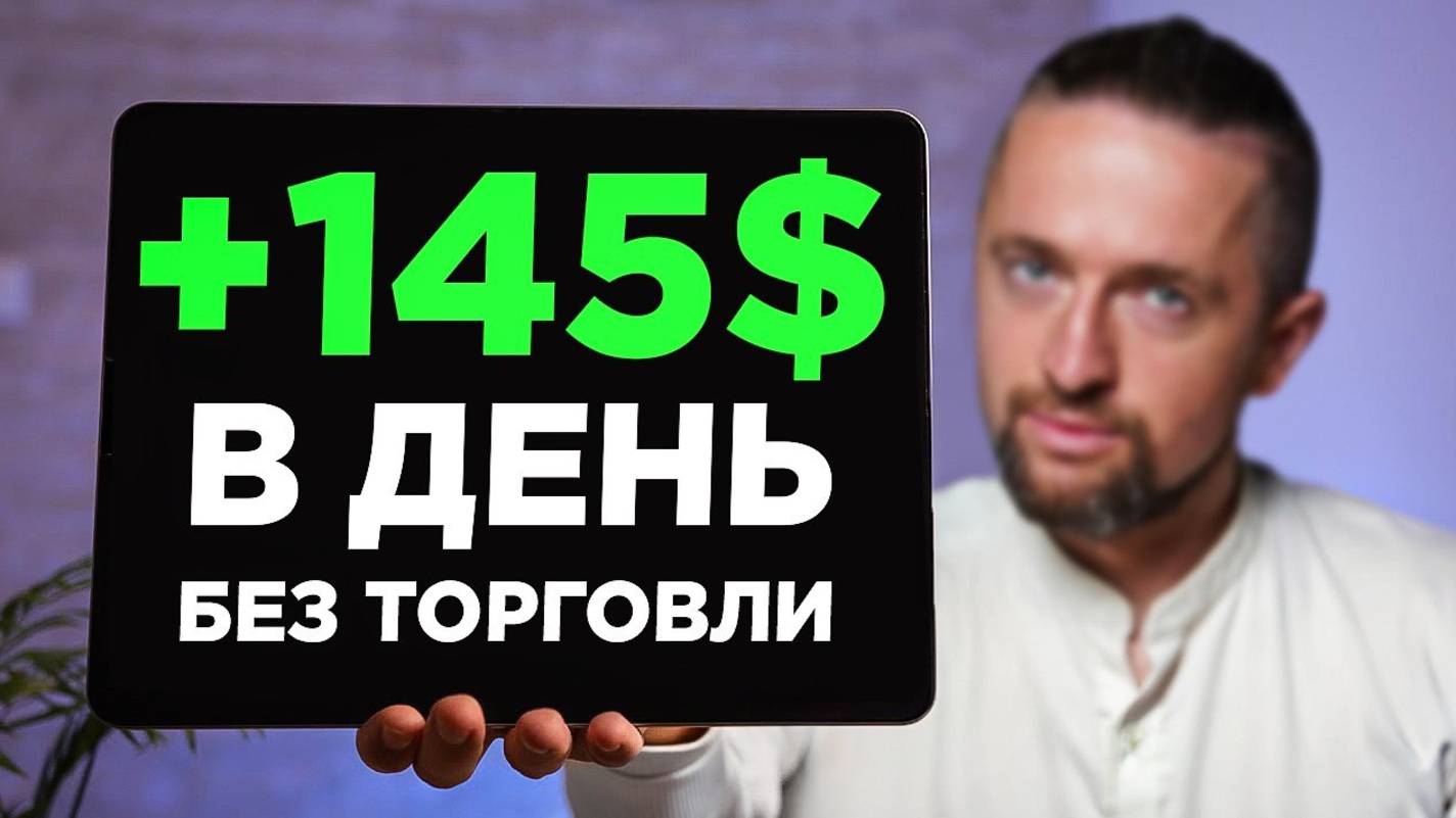 КРИПТОВАЛЮТА БАЙБИТ ТОРГОВЛЯ / 加密貨幣 BYBIT 貿易 / TRADING BYBIT CRYPTOCURRENCY
