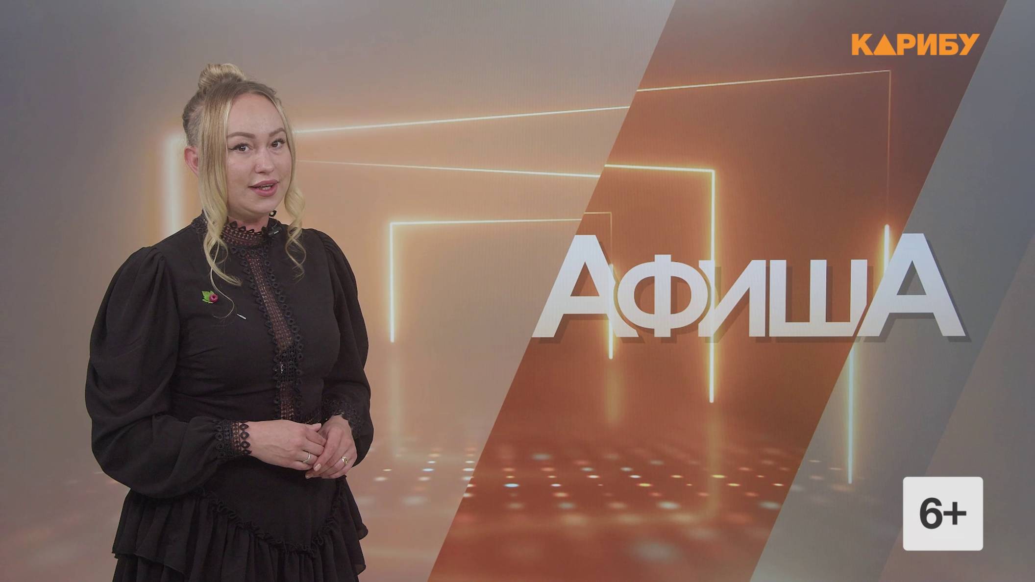 «Клёвая Колыма» и «Секреты северного мастерства»: «Афиша» на 2 и 3 августа