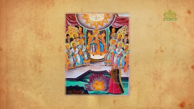 Церковный календарь 7 августа. Память V Вселенского Собора