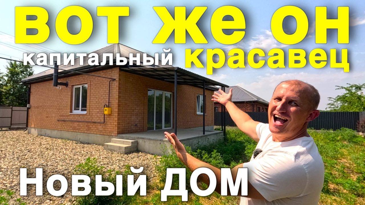 Нашел для вас шикарное предложение , все самое лучшее рядом !