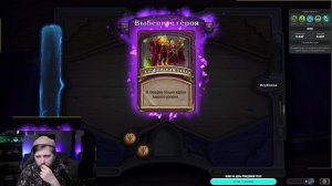⭐️Задавай вопросы по HS. Попробую помочь⭐️!розыгрыш !приют !tg  #hs #hearthstone #hsbg #обучение #ка