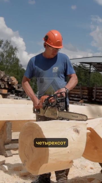 Где рубят дома премиум класса