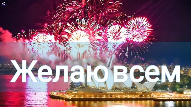 Носочный фейерверк 2025/ Старт