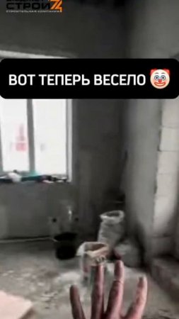 Для настроения