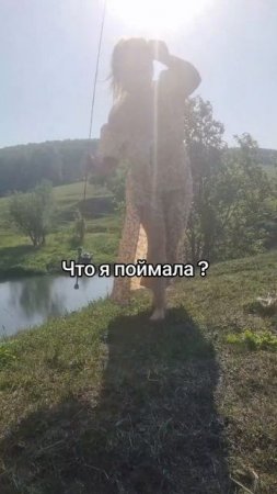 Мой улов #уралочка #рыбалка #улов