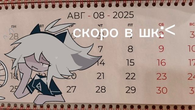 ага(