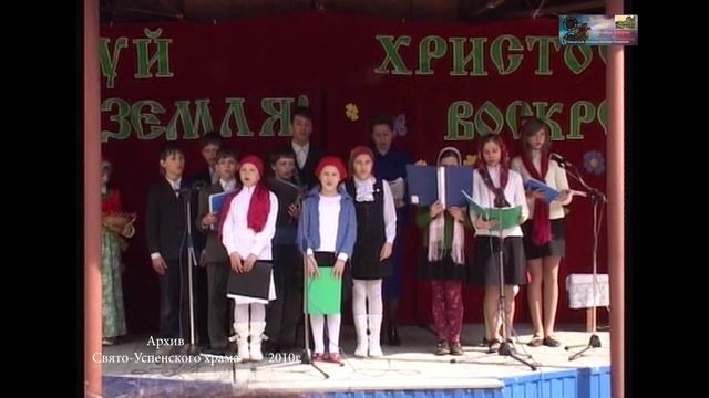 2010 4 апреля ПАСХА РАДОСТНАЯ ПАСХА СЛАДОСТНАЯ г.Тихорецк