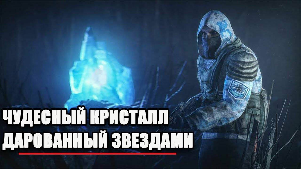 STALKER: ЧКДЗ ( СКАЧАТЬ В ОПИСАНИИ ВИДЕО )