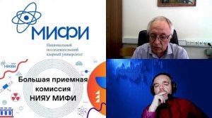 1575. Скрытный В.И.: МИФИ. Поступить в ядерный университет. Больше чем ядерный