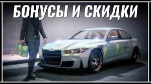 Неделя мусорного фарма в GTA Online – Бонусы и Скидки от Rockstar