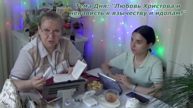 Может-ли христианин ненавидеть? Люблю Господа, но ненавижу что? Возмущение Духа Святого возможно?