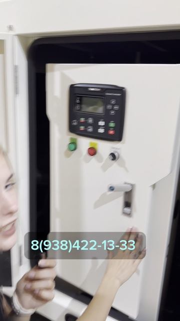 Дизельный генератор 120 кВт. Обзор. В наличии в Краснодаре. Доставка по РФ.