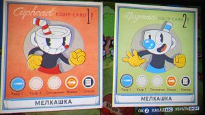 Читерная тактика в капхед
Caphead