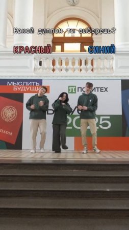 Туда сюда 👉