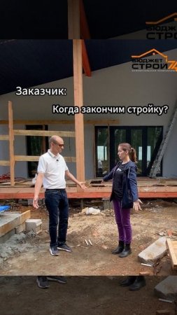 Для настроения
