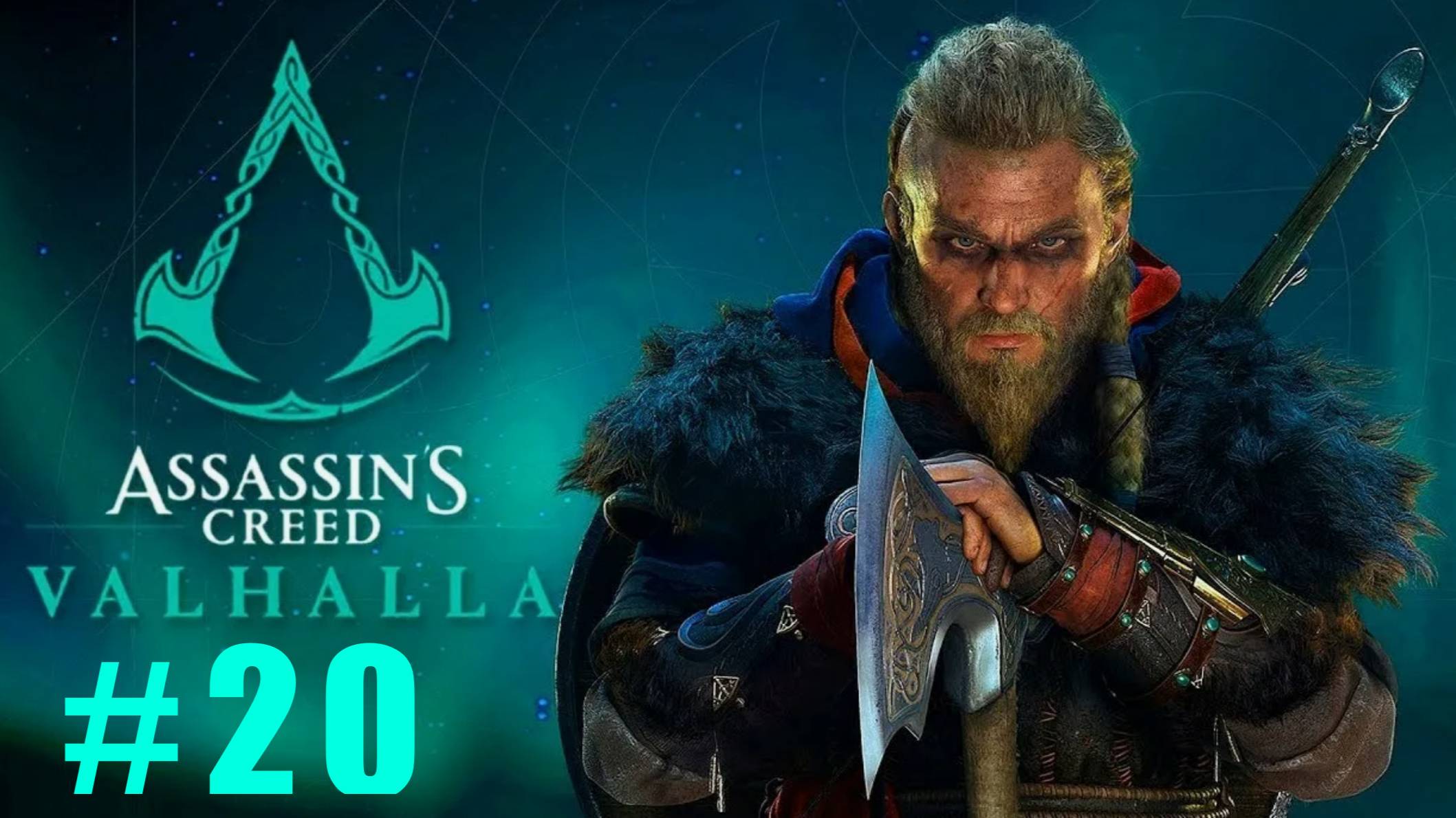 Прохождение Assassins Creed Valhalla #20 Сироты в болотах #assassinscreed #PS5 #ubisoft