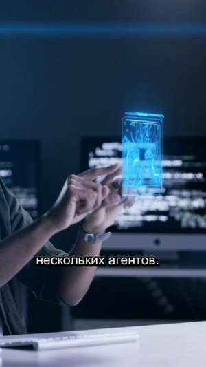CrewAI на русском