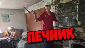У СТАРИКОВ КОНЬ НЕ ВАЛЯЛСЯ . МАНСУР СКОРО ОСЕНЬ .