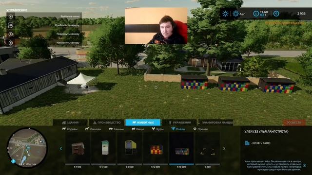 Farming Simulator #2