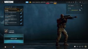 Call of Duty Black Ops 6 WarZone