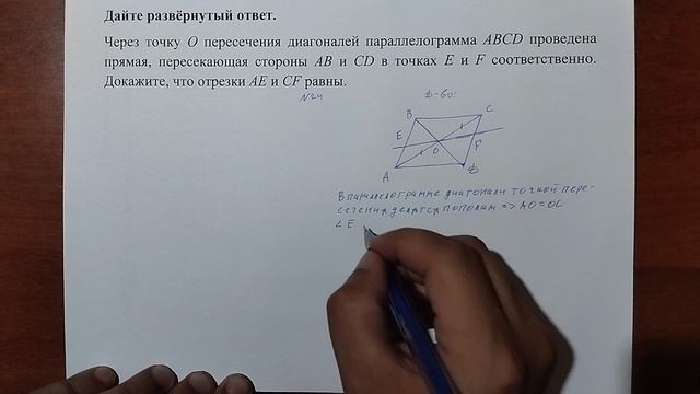 (24) 13